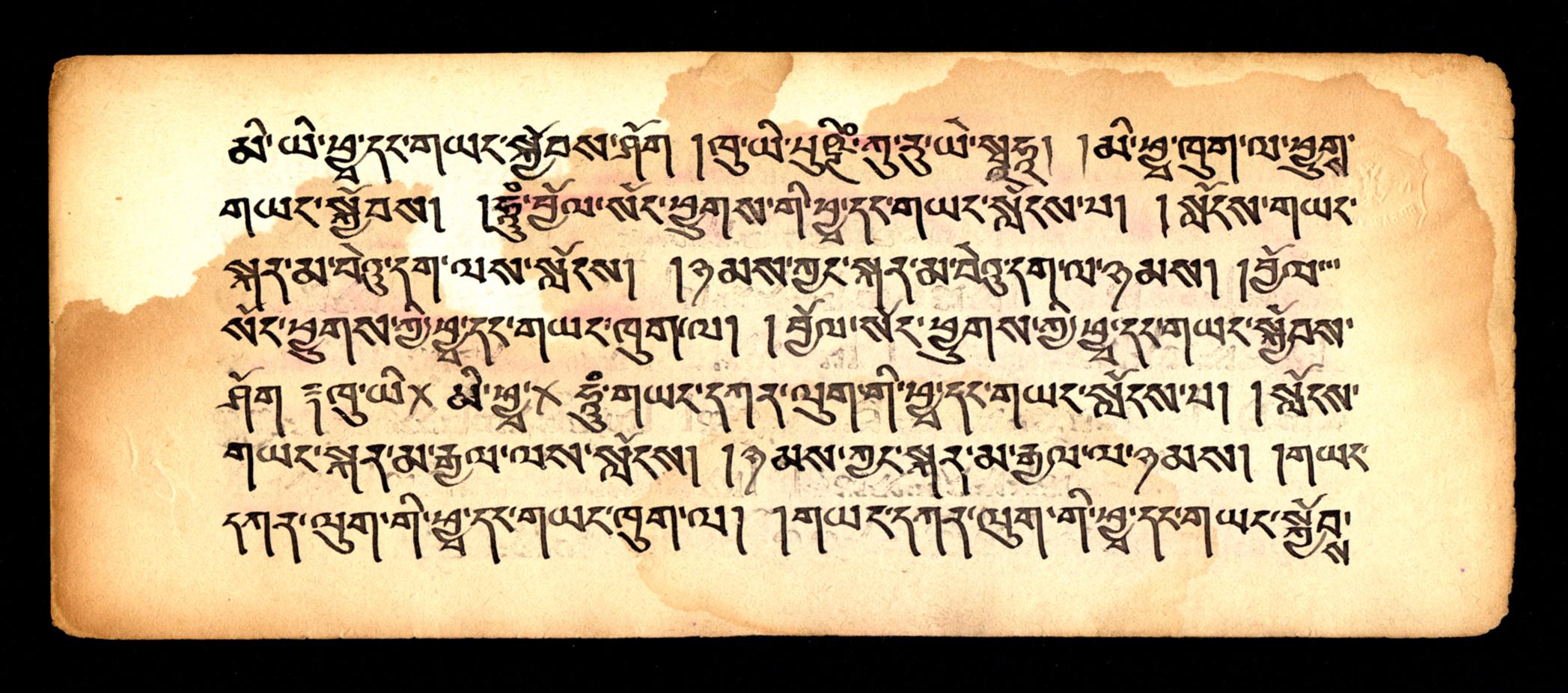 Tibetan Blockprints / Undated Tibetan Buddhist Religious Texts, circa ...