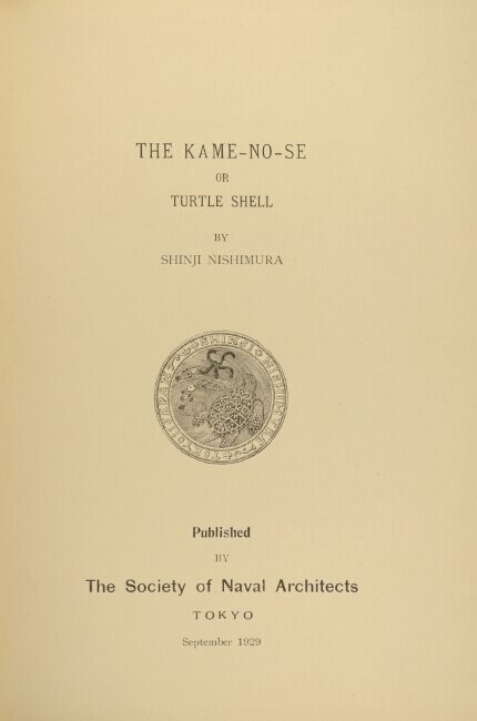 The kame-no-se or turtle shell by Nishimura, Shinji: (1929) | Rulon ...