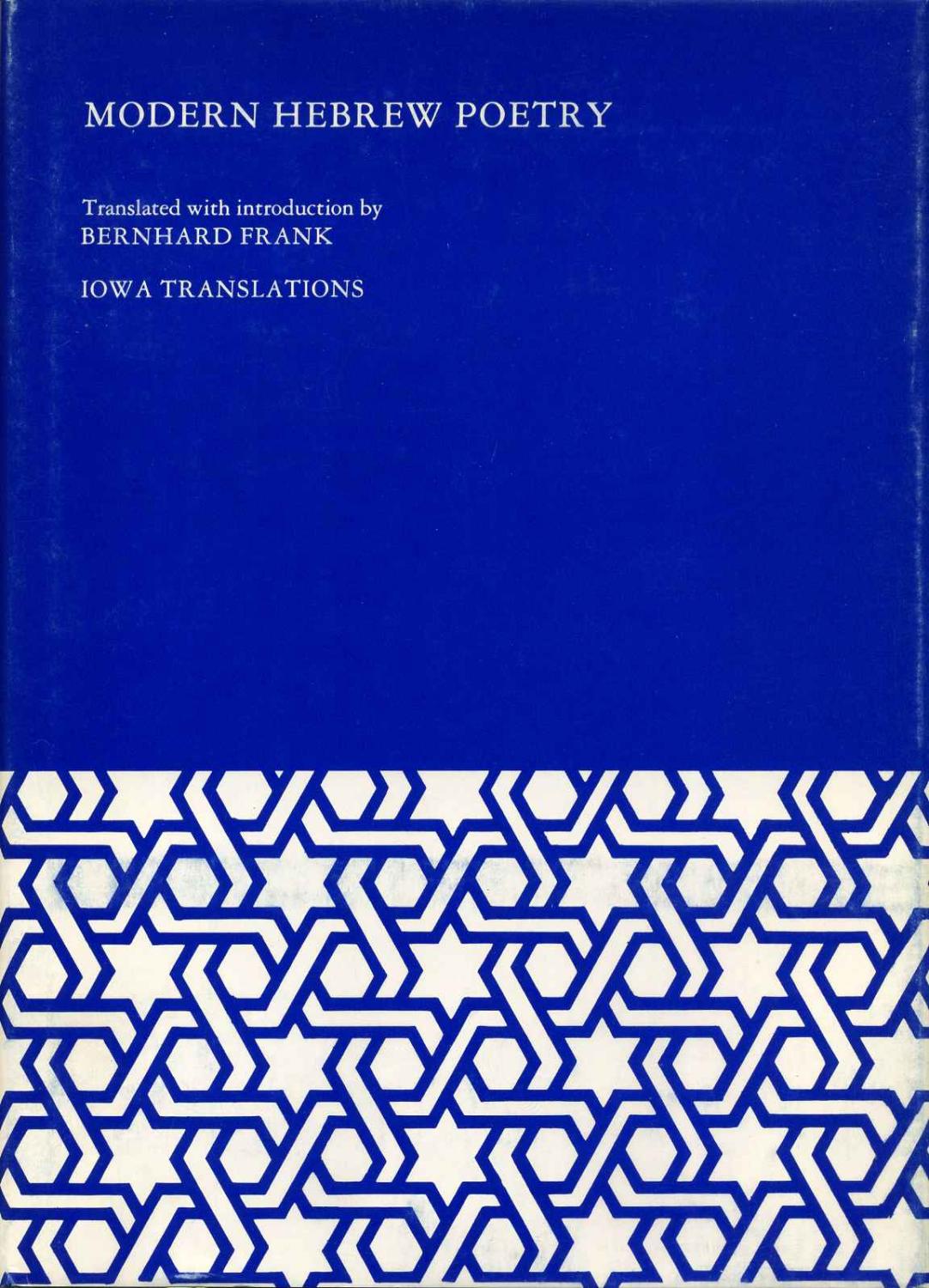 MODERN HEBREW POETRY. by Frank, Bernhard: Near fine condition Hardcover ...