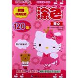 Playing together with Hello Kitty Coloring Series: coloring ( happy ...