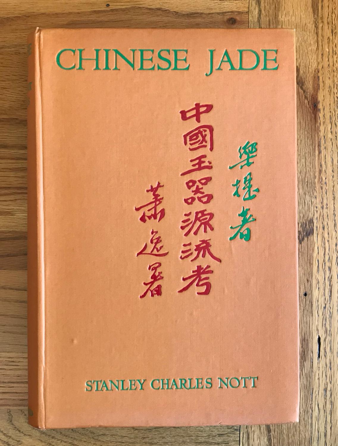 CHINESE JADE THROUGHOUT THE AGES by NOTT STANLEY CHARLES: Hard Cover ...
