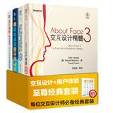 Interaction Design + User Experience Extreme Classic Set ( Set of 3 +1 ...