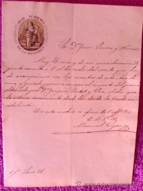 NOTICIA HISTORICA Y ARQUEOLOGICA DE LA ANTIGUA CIUDAD DE EMPORION ...