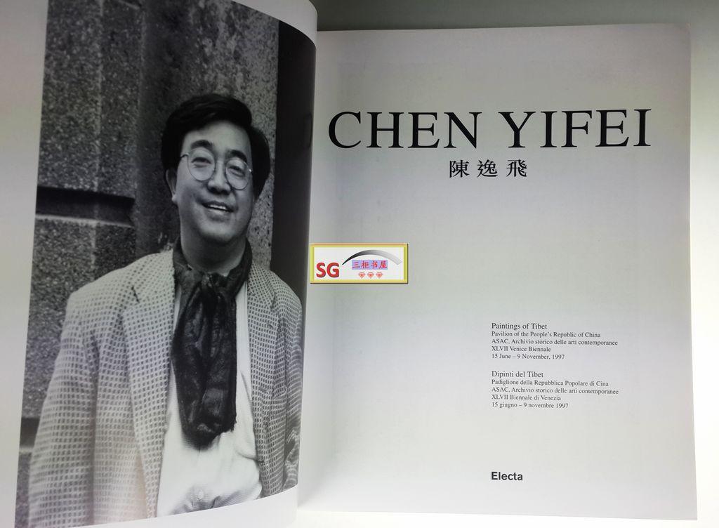 Chen Yifei: Paintings of Tibet; Dipinti del Tibet. Exhibition of ...