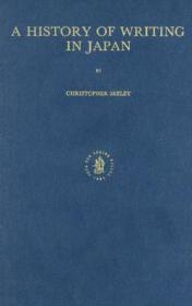 History of Writing in Japan, A by Seeley, Christopher: Very Good (1991 ...