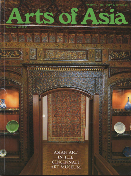 Arts of Asia. Vol. 23 , No. 3. March-April 1993 by Nguyet, Tuyet, ed: A ...