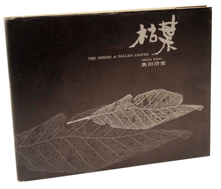 The Series of Fallen Leaves by KODO, Okuda: (1981) | Jeff Hirsch Books ...