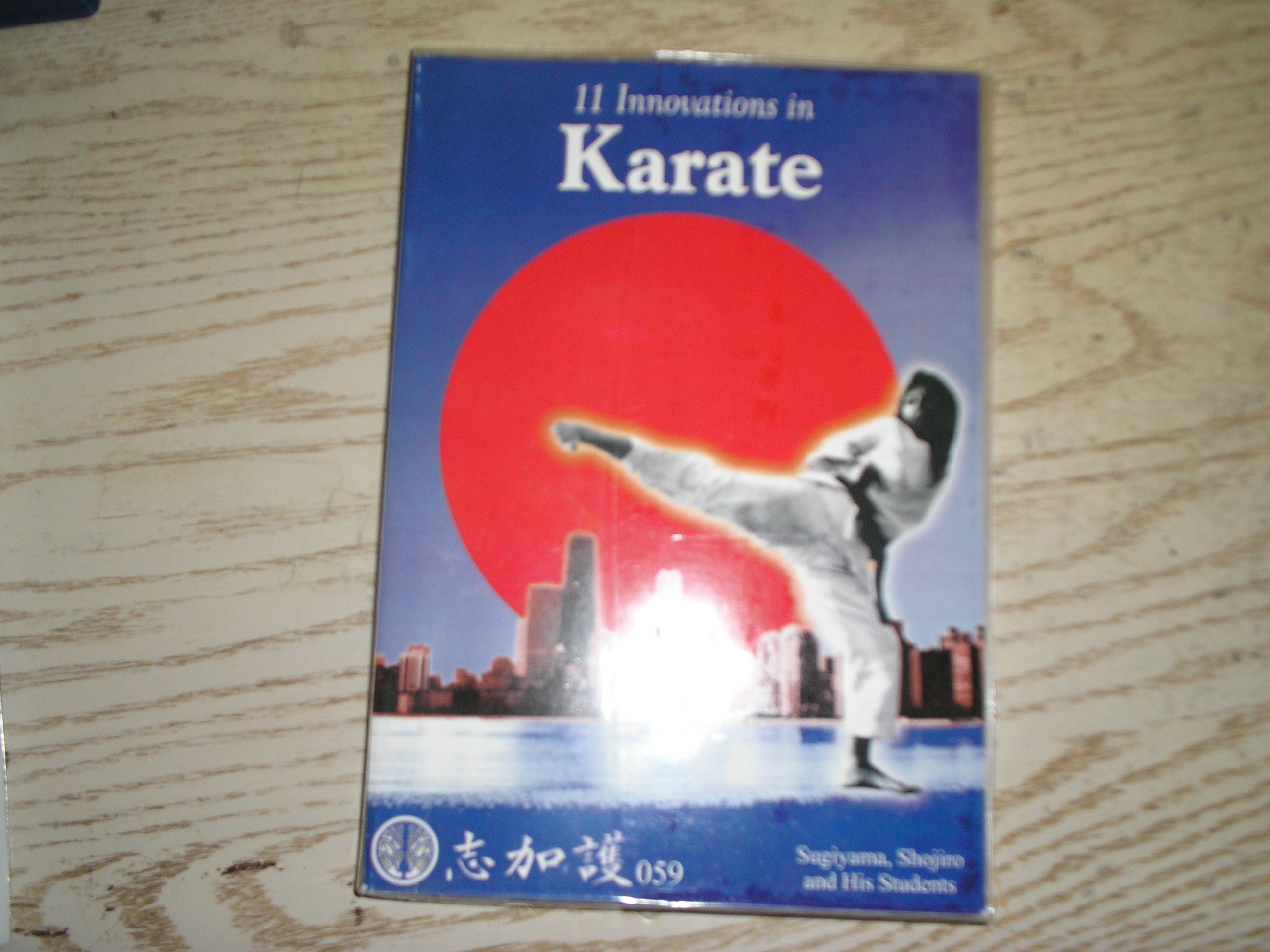 11 Innovations in Karate by Sugiyama, Shojiro: New Soft cover (2005 ...