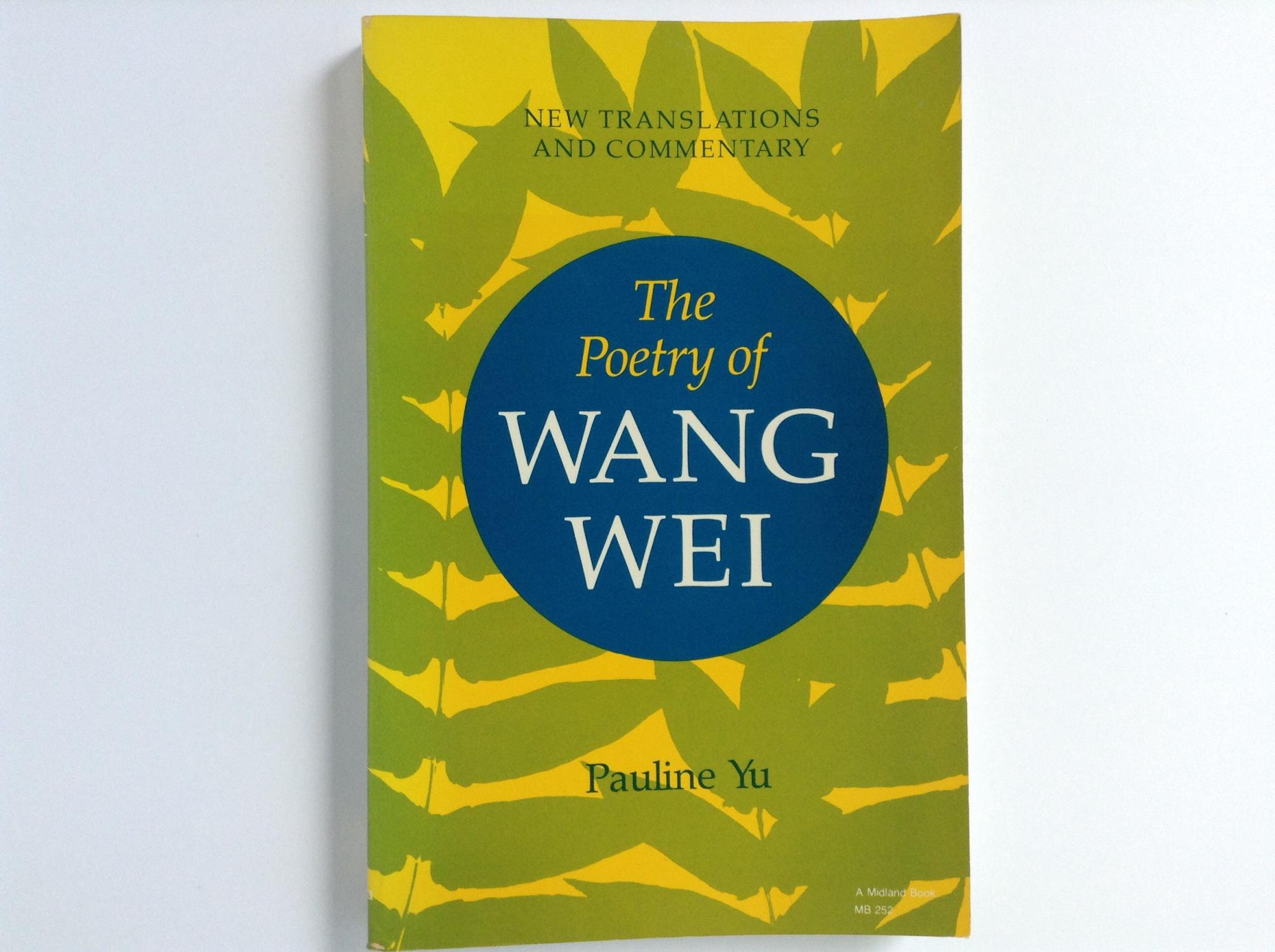 The Poetry of Wang Wei: New Translations and Commentary (Chinese ...