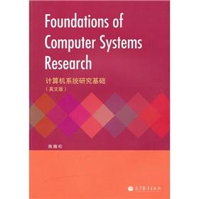 Computer systems research foundation (English)(Chinese Edition) by SHI ...