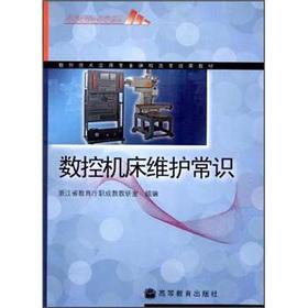 CNC machine tool maintenance common sense(Chinese Edition) par ZHE ...