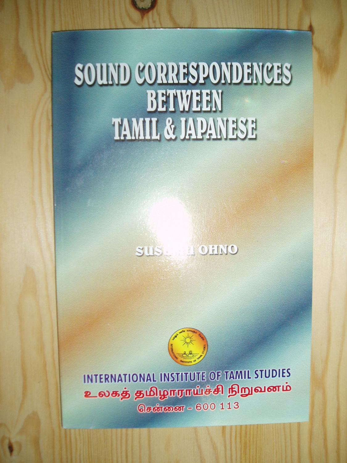 Sound Correspondences between Tamil and Japanese by Ohno, Susumu: Minor ... Sound Correspondences between Tamil and Japanese by Ohno, Susumu: Minor ...