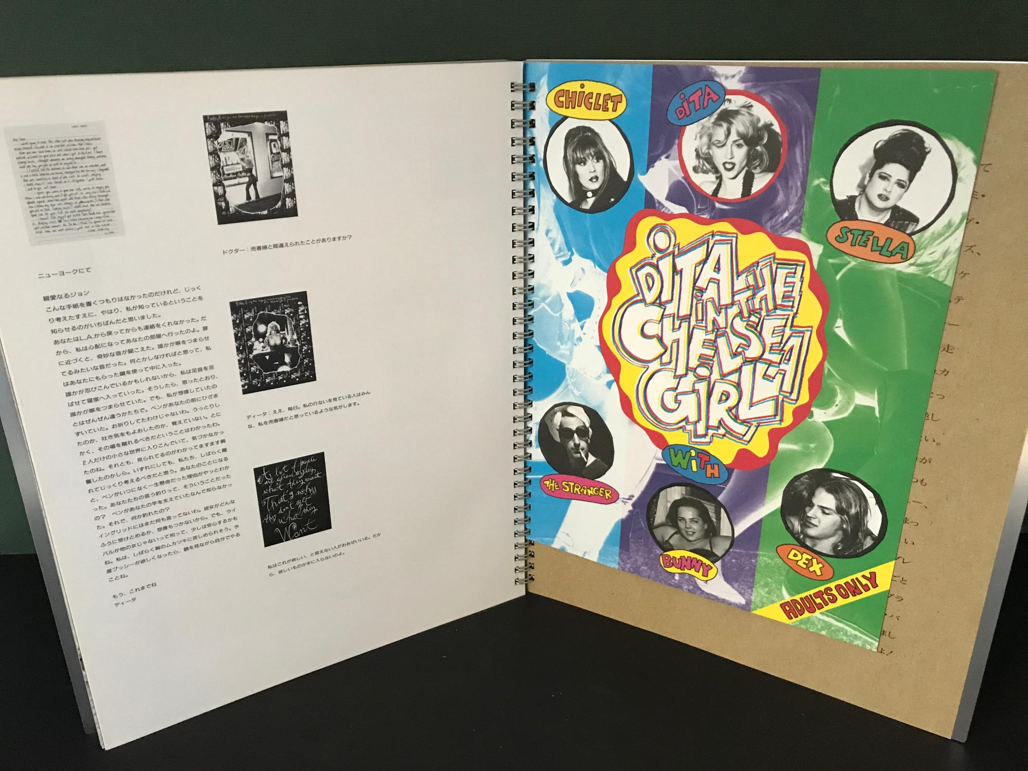 Sex by Madonna; Steven Meisel (photographer); Fabien Baron (art ...