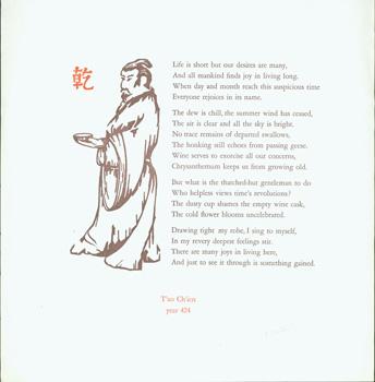 Life Is Short But Our Desires Are Many. by Arif Press; T'ao Ch'ien ...