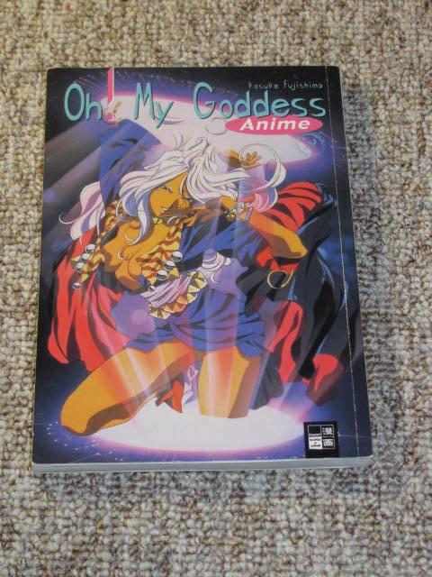 Oh! My Goddess Anime 2. Midsummer Night`s Dream., by Fujishima, Kosuke ...