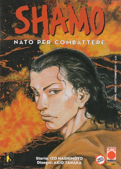 Shamo - Nato per Combattere 18 by Izo Hashimoto e Akio Tanaka: in ...