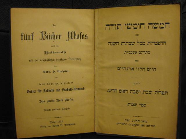 Die fünf Bücher Moses nebst den Haftaroth mit der vorzüglichen ...
