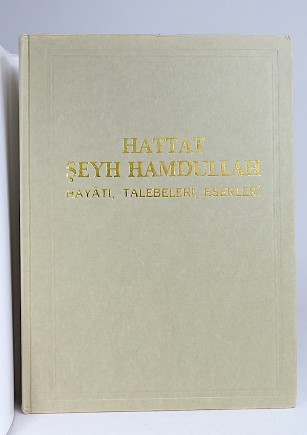Hattat Seyh Hamdullah. Hayâti, talebeleri, eserleri. (Türk hat ...