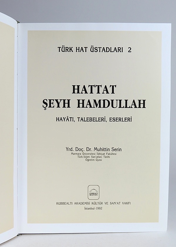 Hattat Seyh Hamdullah. Hayâti, talebeleri, eserleri. (Türk hat ...