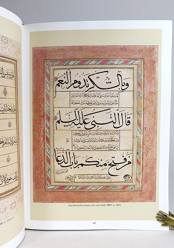 Hattat Seyh Hamdullah. Hayâti, talebeleri, eserleri. (Türk hat ...