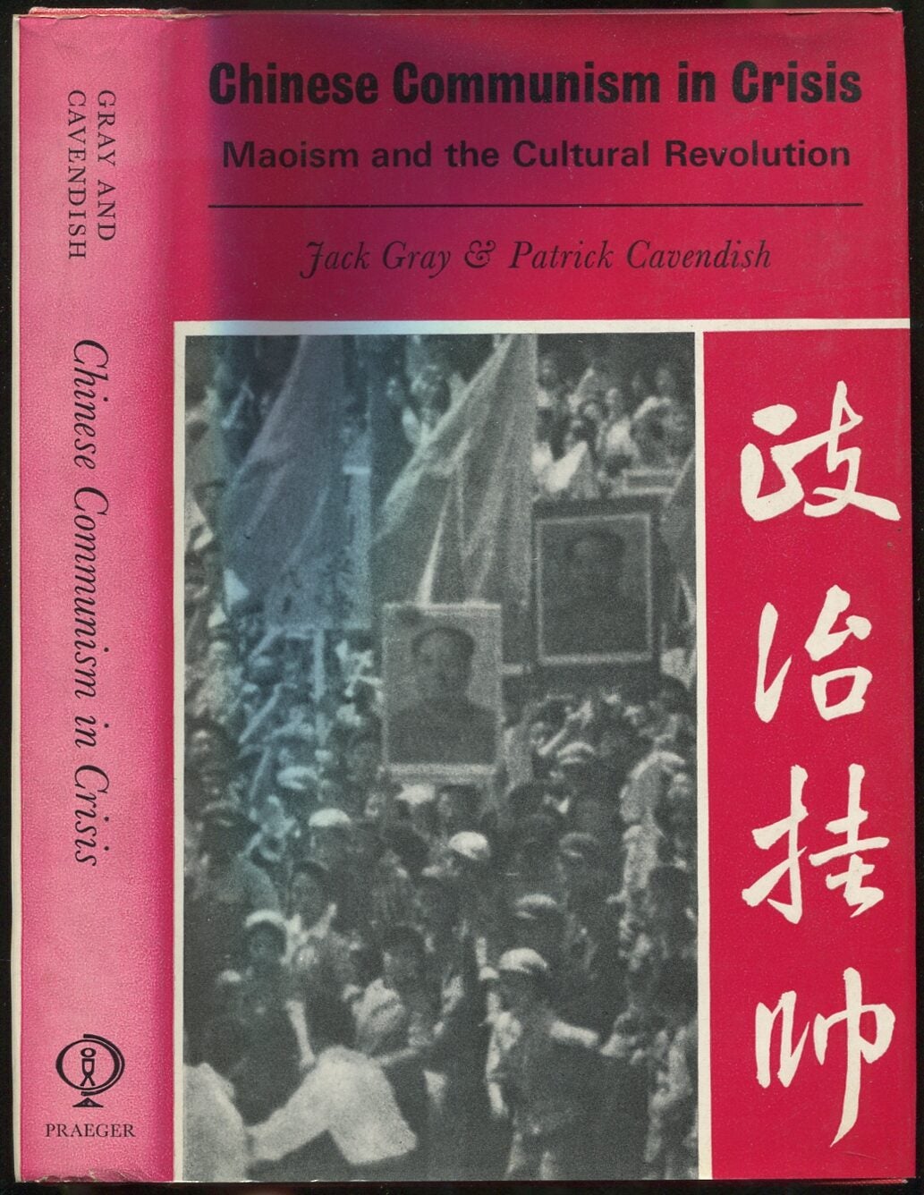 Chinese Communism in Crisis: Maoism and the Cultural Revolution von ...