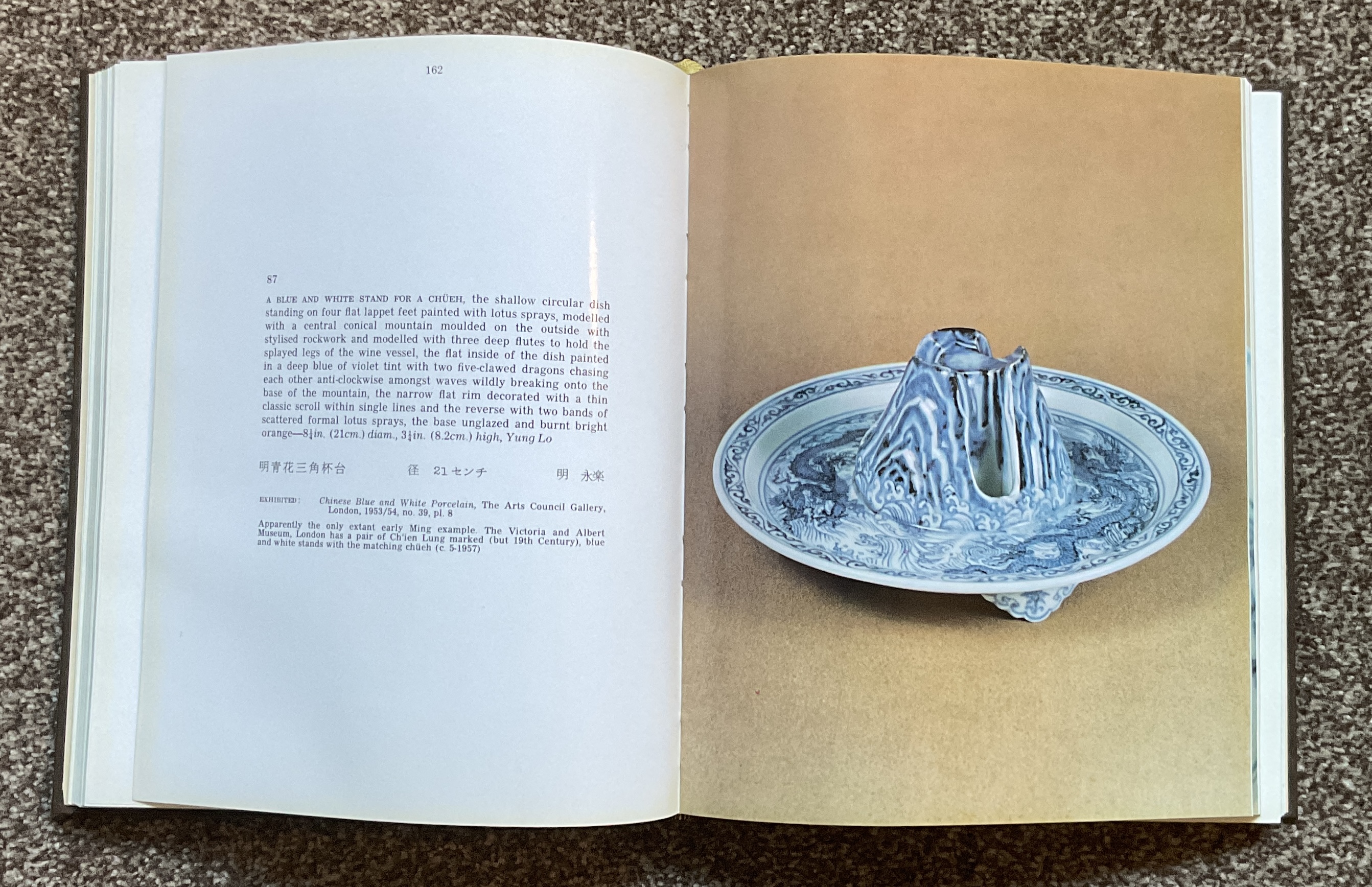 The Frederick M Mayer Collection of Chinese Art, sold at auction by ...