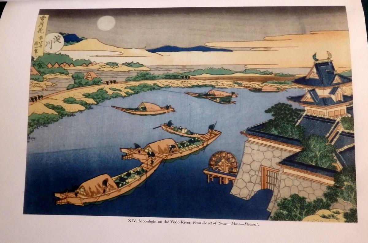 Hokusai. Paintings, Drawings And Woodcuts. by J. Hillier: Near Fine ...