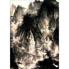 Chinese Contemporary Artists Paintings: Zhou Fengjun(Chinese Edition ...