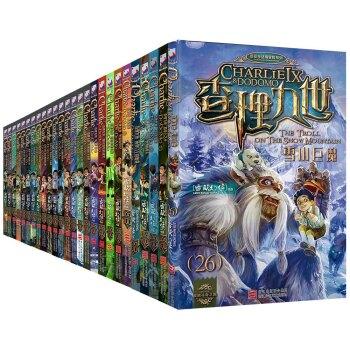 Charles IX (a full suite Total 26)(Chinese Edition) by LEI OU HUAN ...