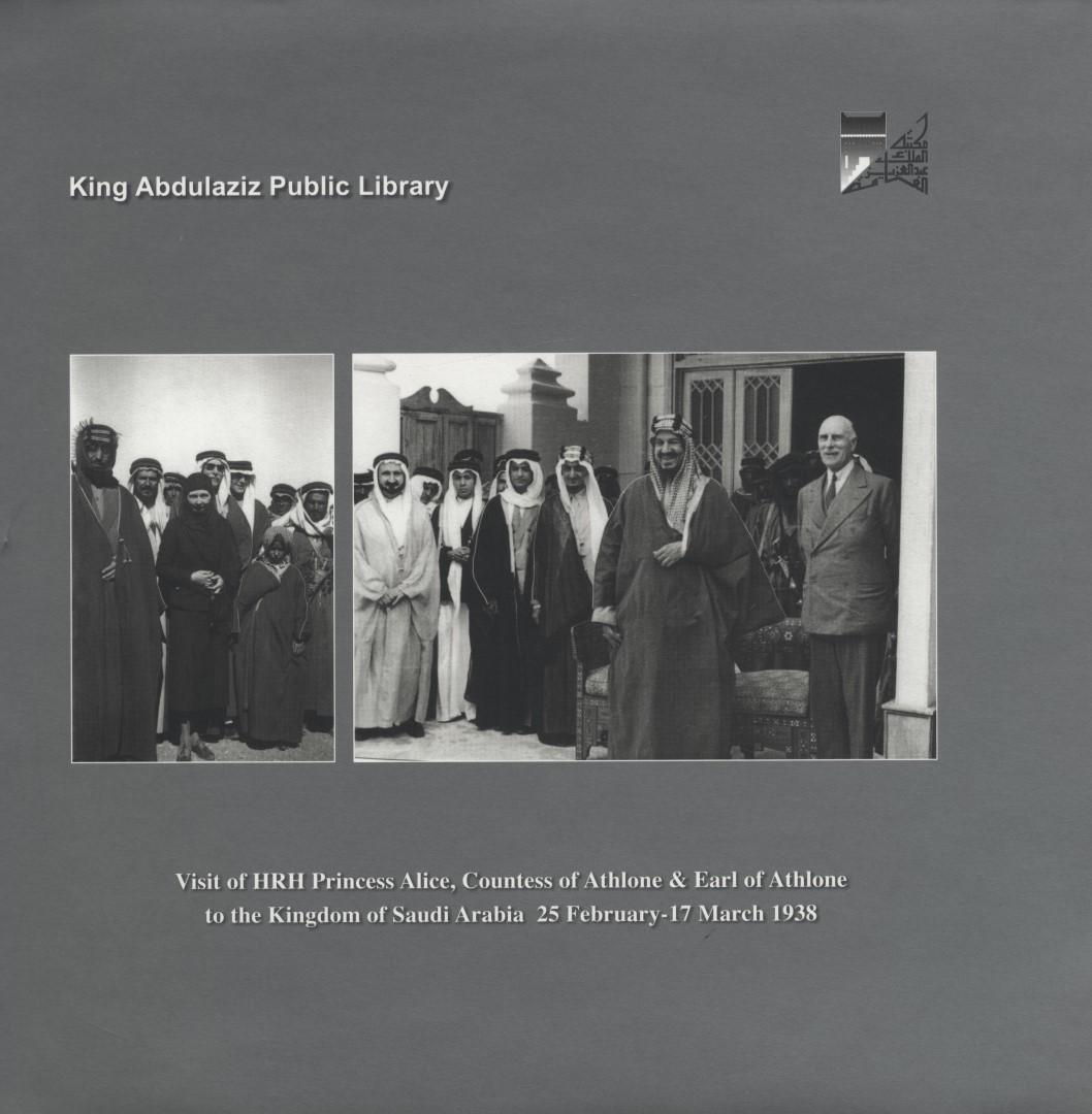 The Visit of HRH Princess Alice, Countess of Althone and The Earl of ...