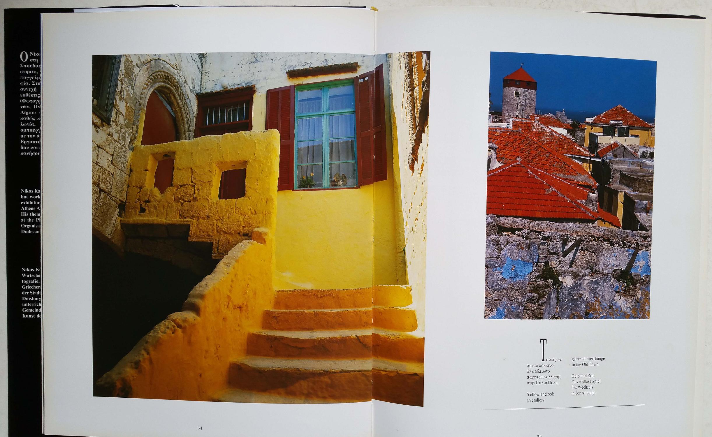Rodos by Nikos Kasseris: Very Good+ Hardcover (1992) 1st Edition ...