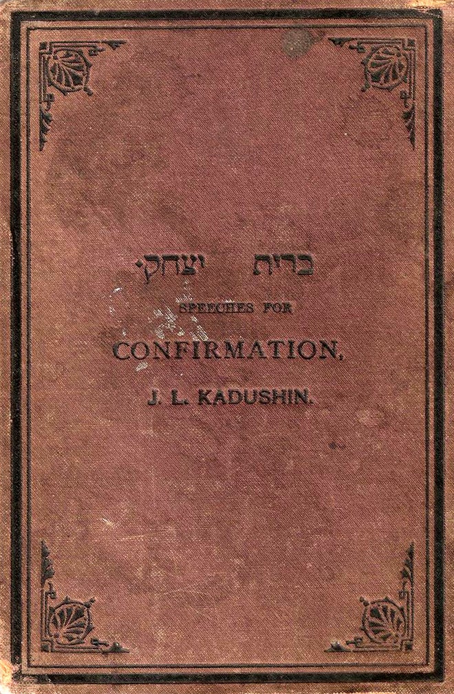 BERIT YITSHAK : KOLEL 1) DINE ERUSIN VE-NISUIN . 2) DINE MILAH . 3 ...