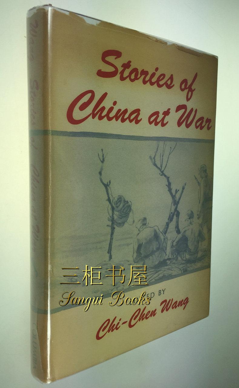 Novel The Story Of Ye Chen The Story Of Ye Chen Bab808809810 Novel Populer 2021 Viral