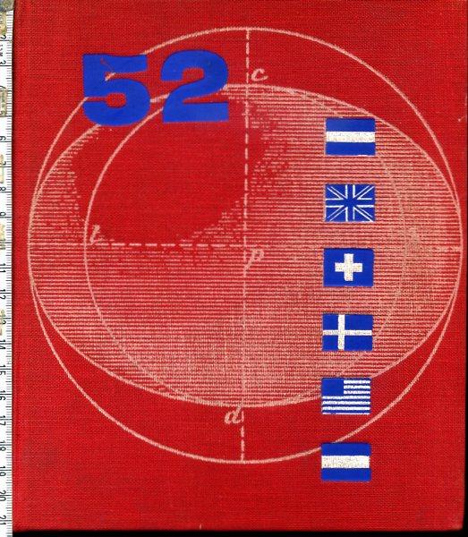 Ming Lo Moves the Mountain by Lobel, Arnold: Good Paperback Kids Book ...