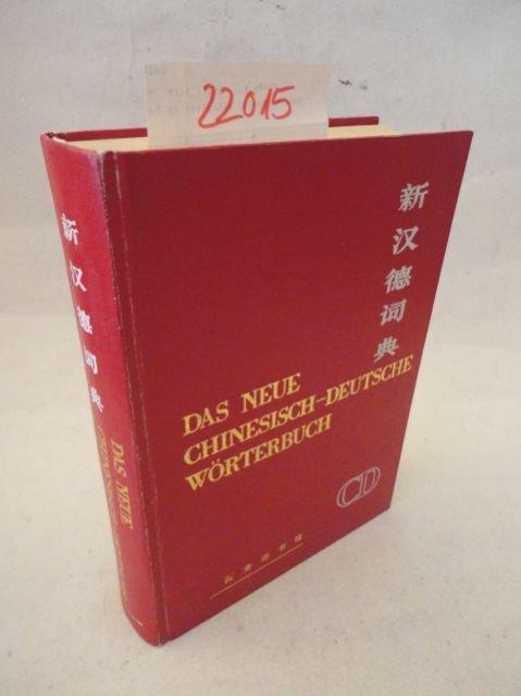 Das neue chinesisch-deutsche Wörterbuch: (1987) | Galerie für ...