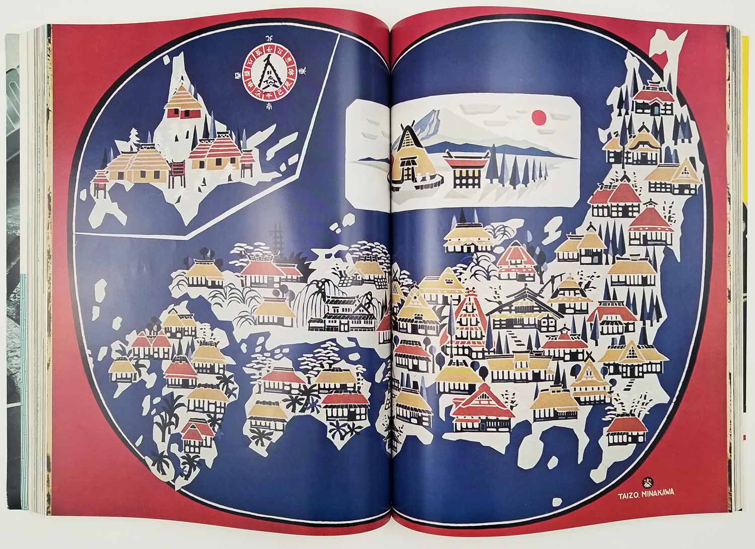 This is Japan 1957. [COLOR PICTORIAL MAP OF MATSUMOTO and vicinity]. by ...