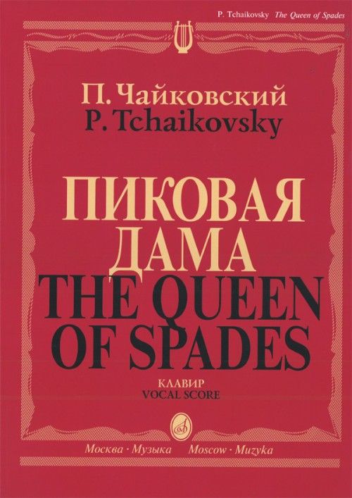 The Queen of Spades. Pique dame. Opera. Vocal score. With ...
