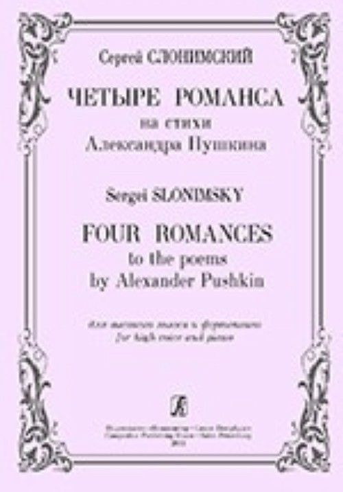 Four Romances to the Poems by Alexander Pushkin. For high voice and ...