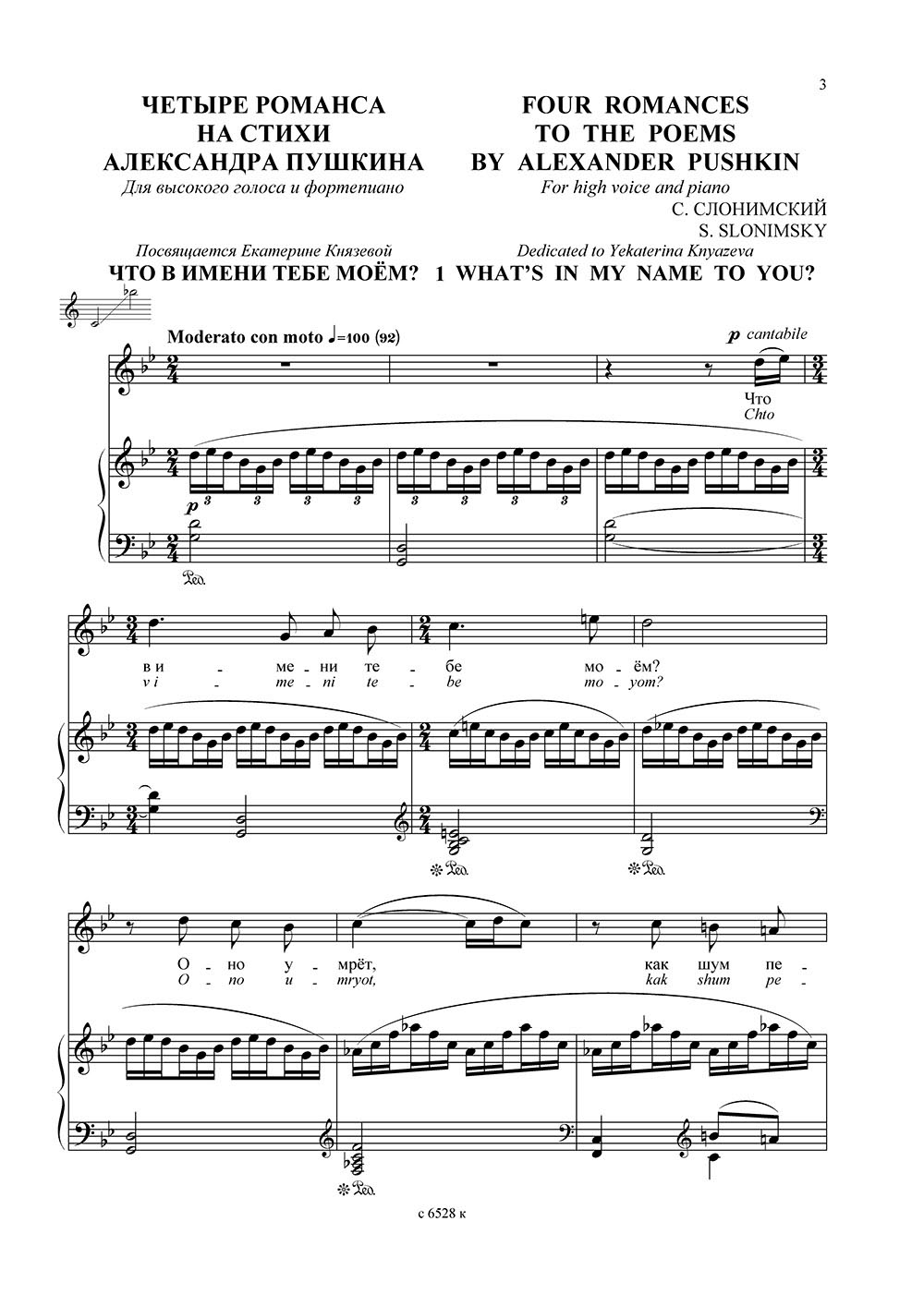 Four Romances to the Poems by Alexander Pushkin. For high voice and ...