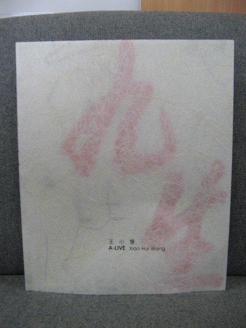 xiao hui wang von xiao hui - ZVAB