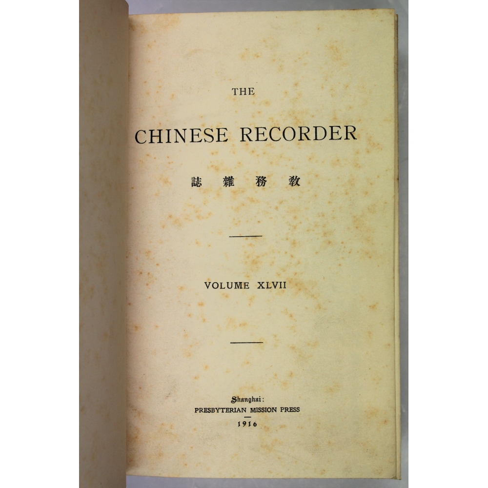 The Chinese Recorder and Missionary Journal. Volume XLVII.: (1916 ...