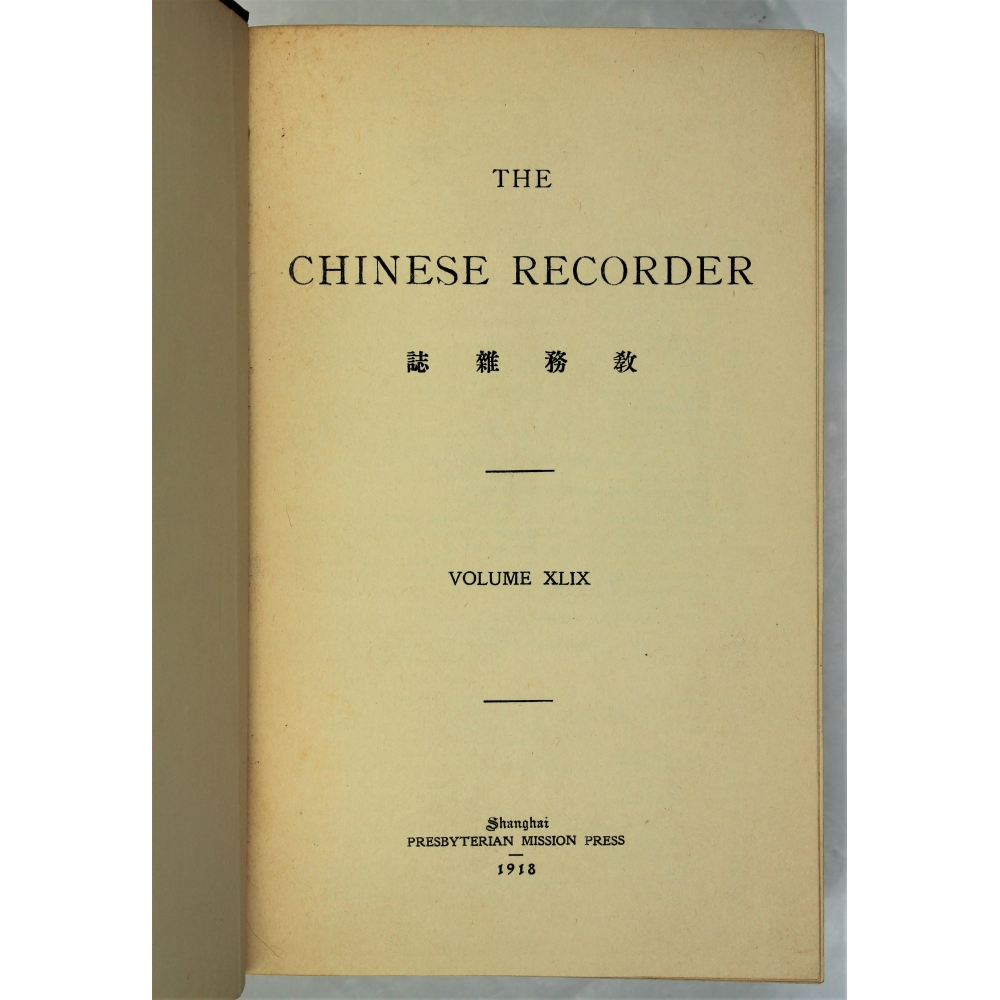 The Chinese Recorder and Missionary Journal. Volume XLIX.: (1918 ...
