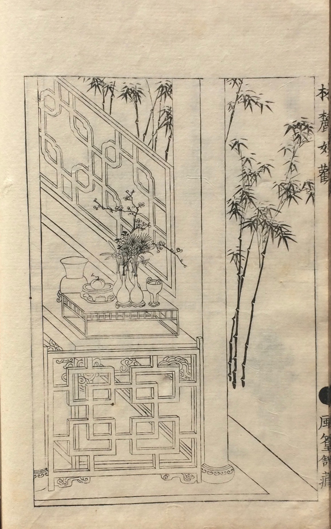 Rinroku gokan. de JAPANESE BOOK. WATANABE GENTAI or RINROKU 1749-1822 ...