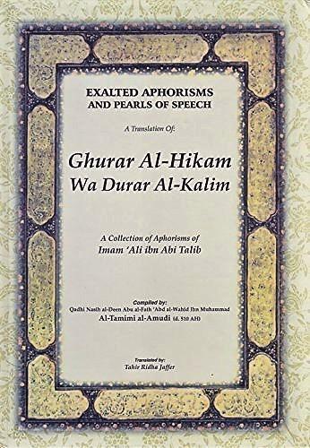 Ghurar Al-Hikam wa Durar Al-Kalim (Exalted Aphorisms and Pearls of ...
