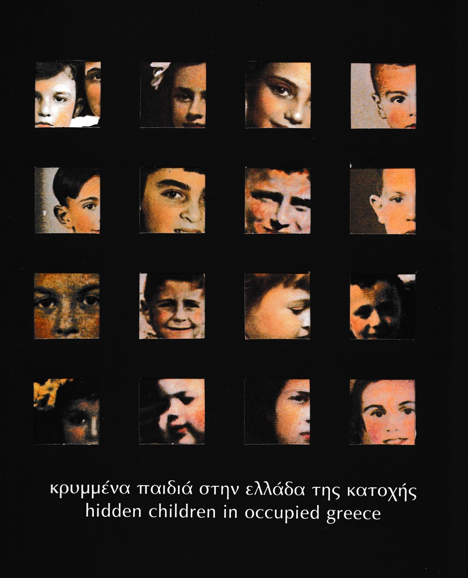 KRYMMENA PAIDIA STEN HELLADA TES KATOCHES: MIA EKTHESE TOU HEVRAÏKOU ...