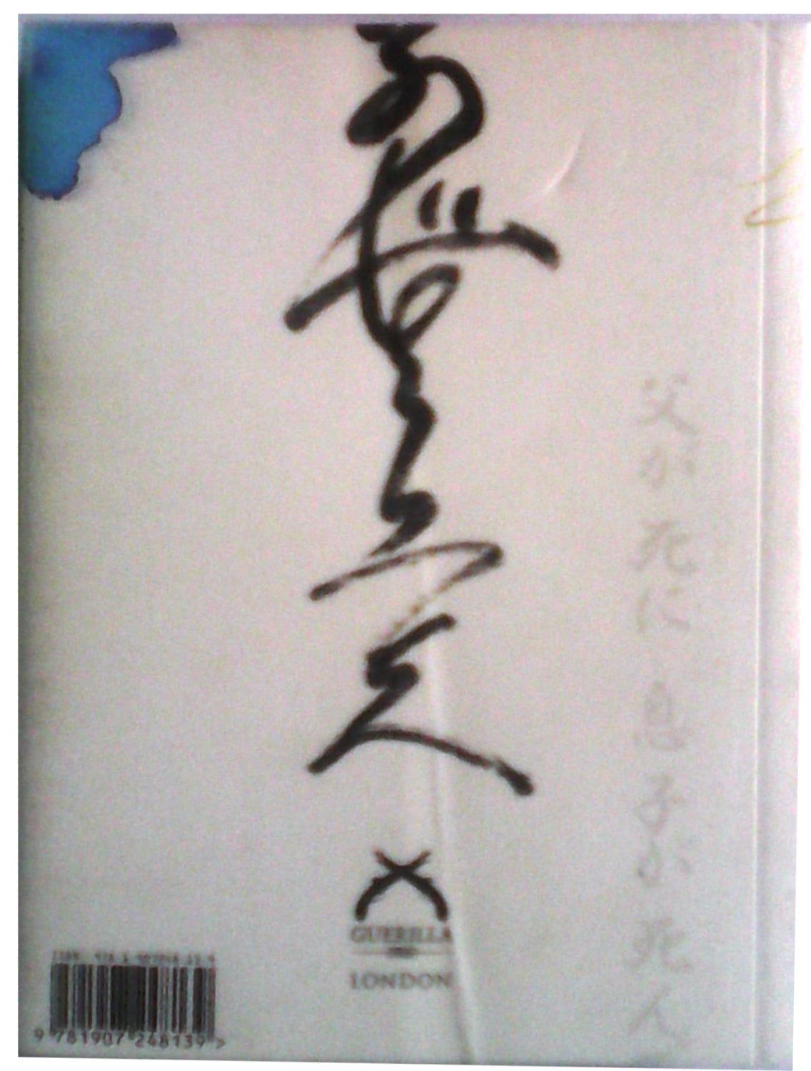 Ink by Marc G. Montry: Very Good Soft cover (2014) 1st Edition, Signed ...