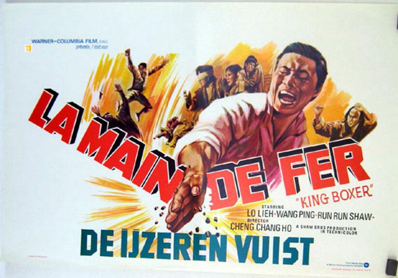 MAIN DE FER, LA - 1972Dir CHENG CHANG HOCast: LO LIEHWANG PINGRUN RUN ...