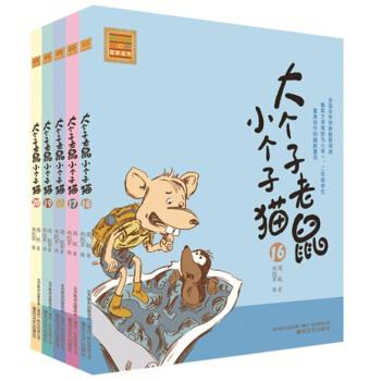 Big Mouse Little Cat 16-20 fourth series (phonetic version set total 5 ...