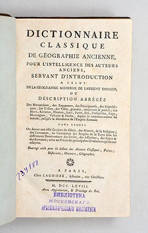 Dictionnaire classique de géographie ancienne, pour l'intelligence des ...