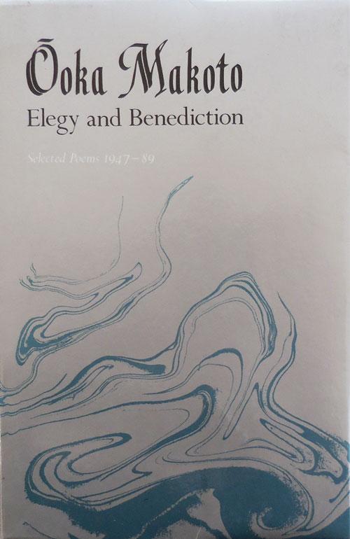 Elegy and Benediction; Selected Poems 1947 - 89 by Makoto, Ooka: Very ...